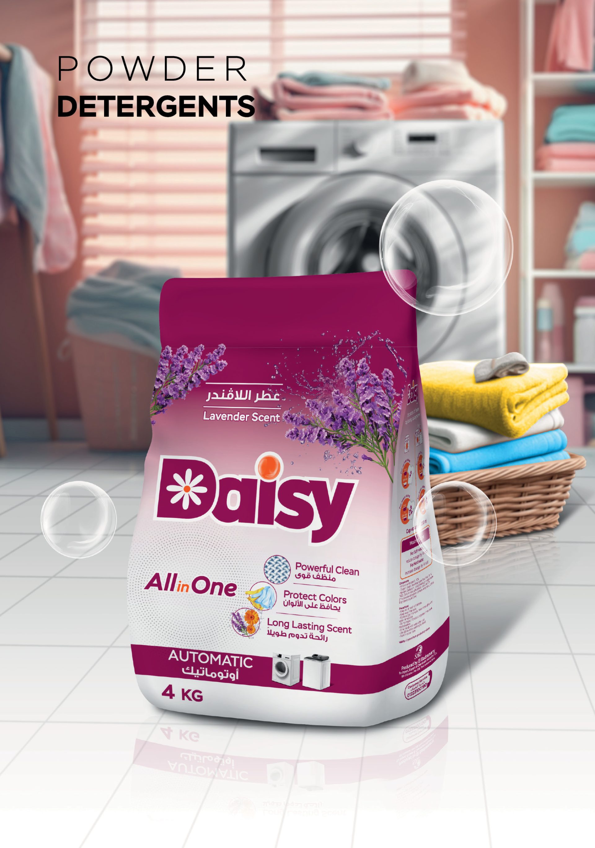 Products - Daisy Detergents
