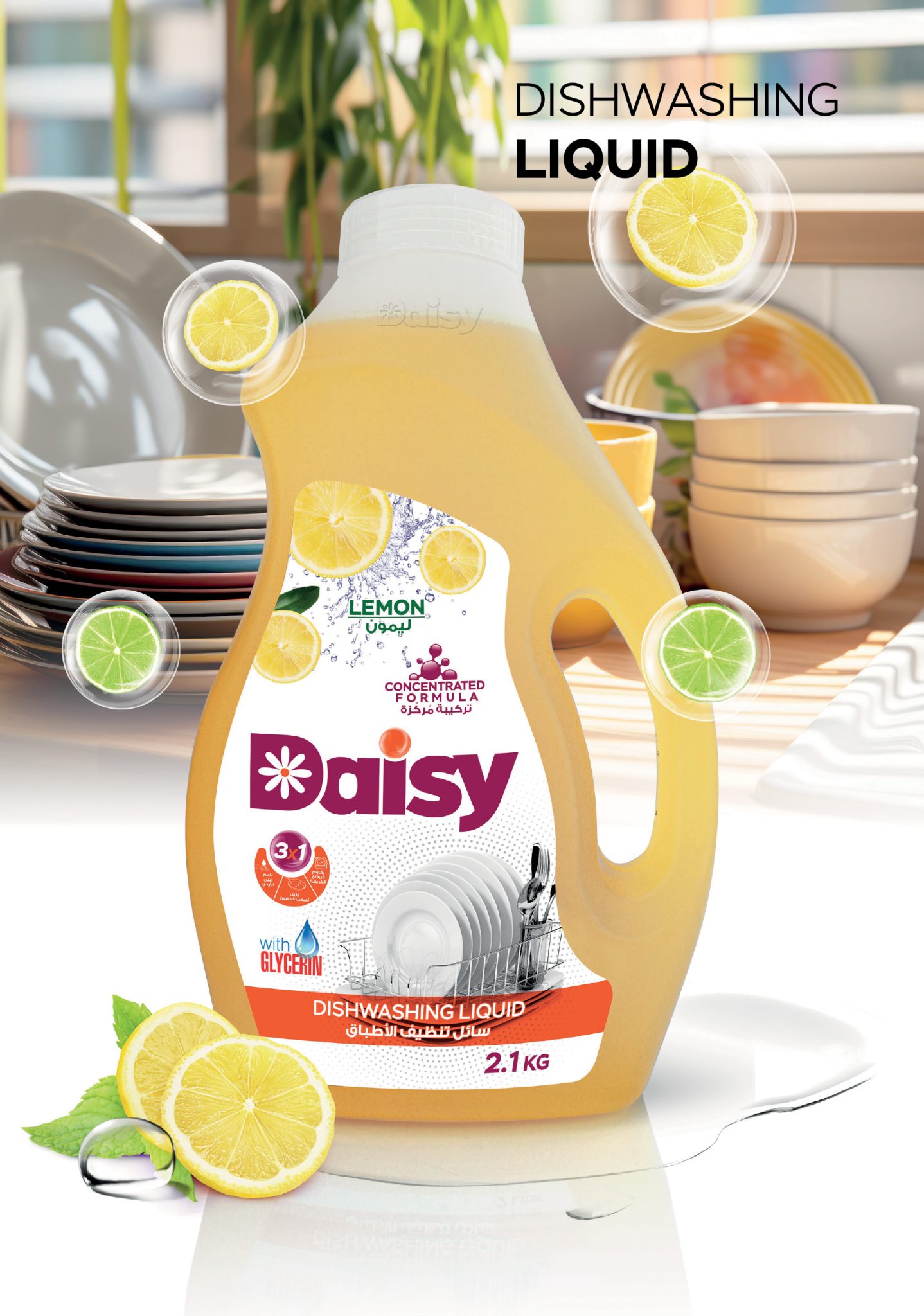 Dishwashing Liquid - Daisy Detergents