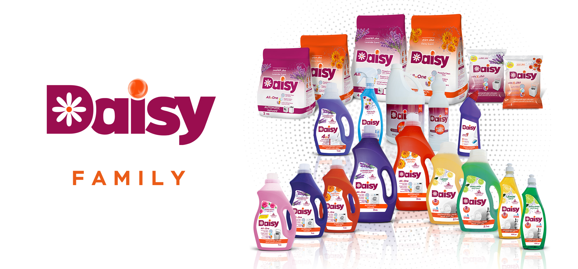 Daisy Detergents